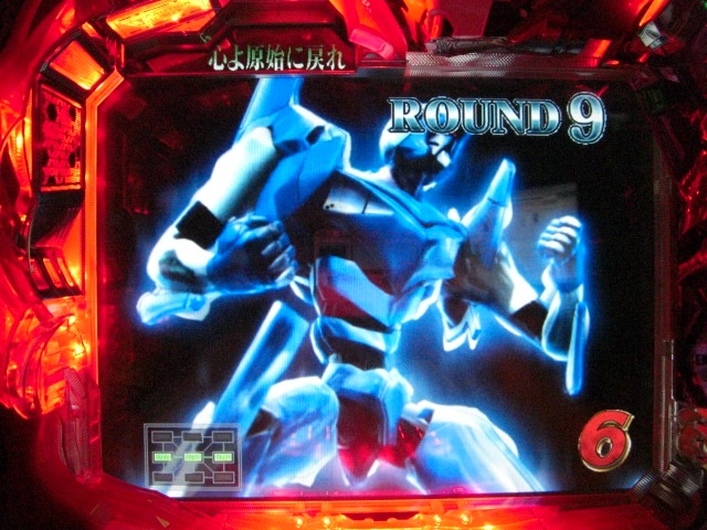 be under reconstruction ...: パチンコ